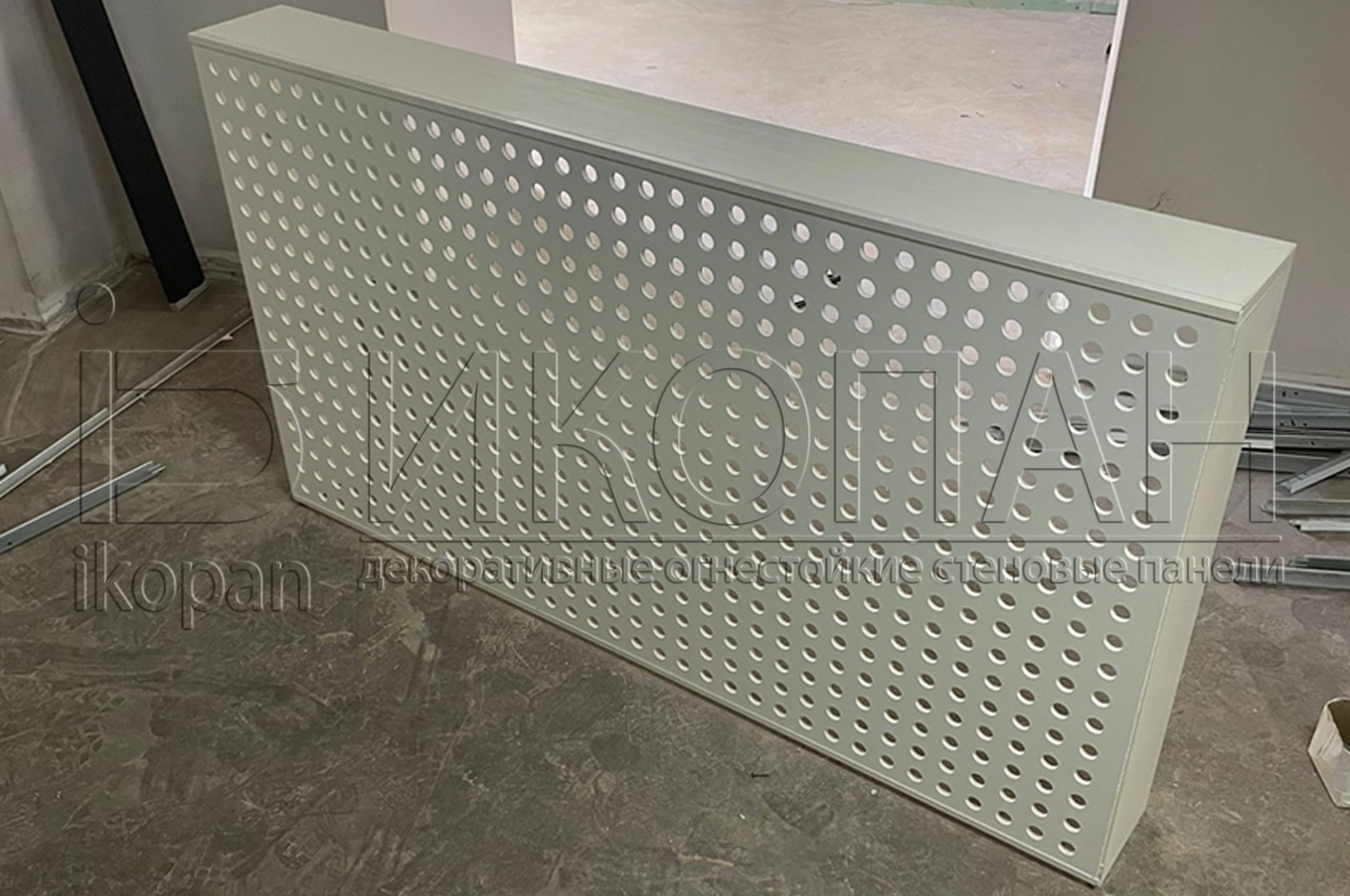 Негорючий экран для радиатора купить в Москве - ИКОПАН